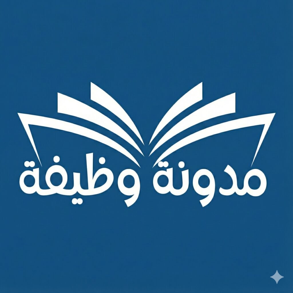 vignette maroc | البوابة الشاملة للمعرفة العربية